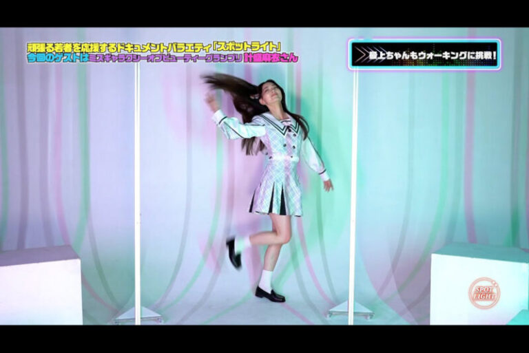 RKB「スポットライト」#9をまとめてみた | 福岡グルメ「もっとデビログ」